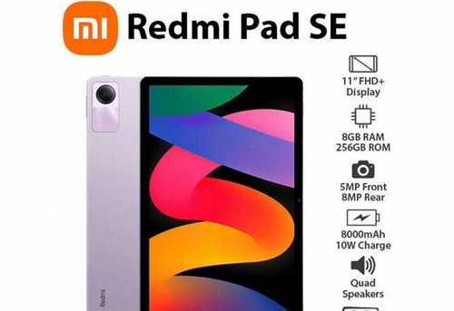 Xiaomi Redmi Pad SE 8/256GB Purple Новый