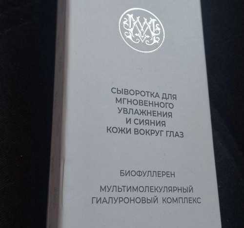 Сыворотка mila marsel premium