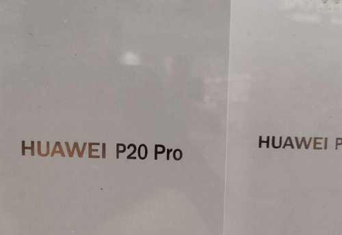 HUAWEI P20 Pro, 6/64 ГБ