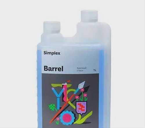Simplex Barrel 1 л