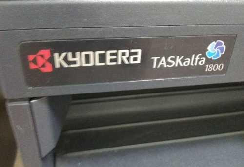 Мфу Kyocera taskalfa 1800 формат А3