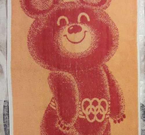 Полотенце махровое - Олимпийский мишка 1980
