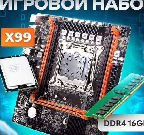 Игровой набор MicroBT X99   E5 2670 V3 16GB