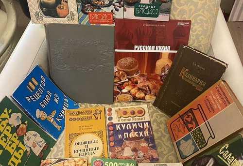 Книги по кулинарии цена за весь лот