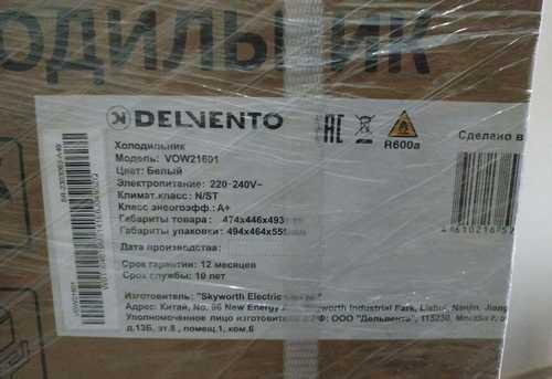 Холодильник Delvento 49,3см (Новый в упаковке)
