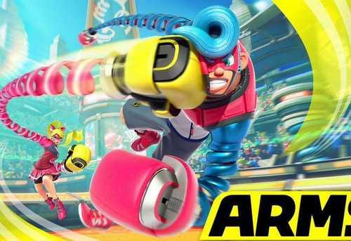 Arms игры для Nintendo Switch