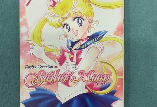 Манга sailor moon 1 часть