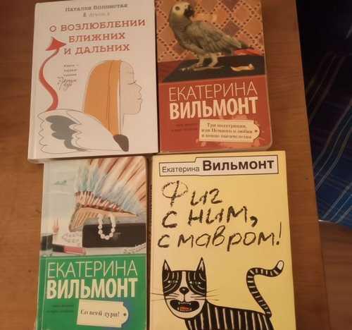 Книги детективы
