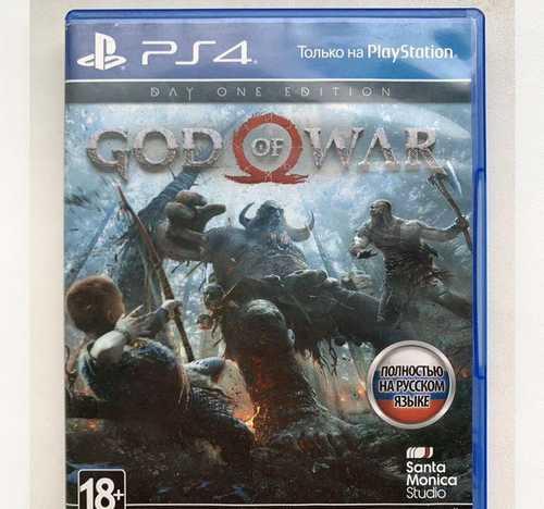 God of War ps4