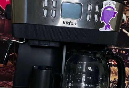 Кофемашина автоматическая Kitfort