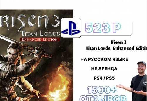 Risen 3 Titan Lords Enhanced Edition PS4 PS5 на ру