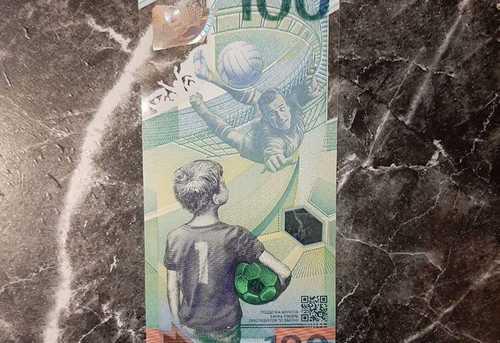 Банкнота Сочи 2018