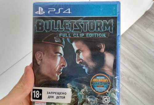 Bulletstorm Full clip edition новый