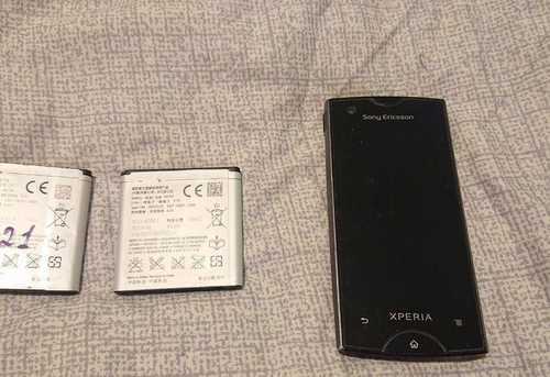Sony Ericsson Xperia ray, 1 ГБ