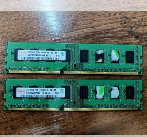 Оперативная память DDR3 (4GB 1333 Mhz)