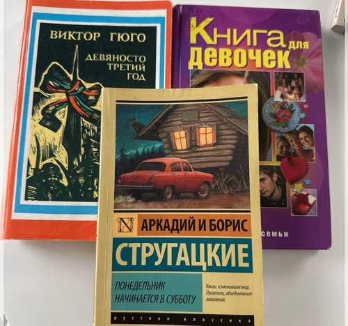 Книги