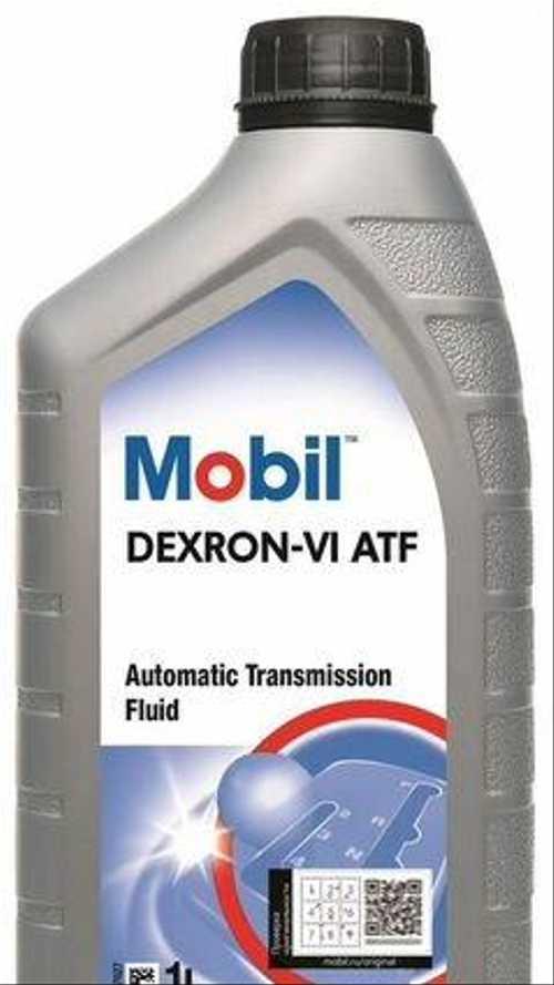 Масло трансмиссионное Mobil dexron 6 atf