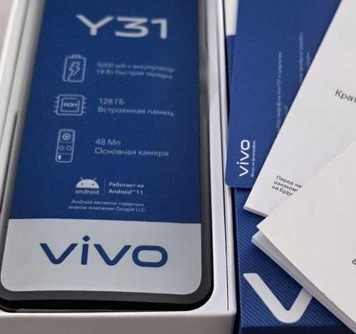 Vivo Y31, 4/128 ГБ