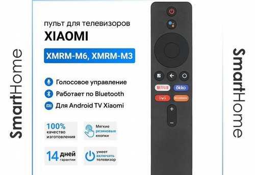 Пульт для телевизора Xiaomi Mi TV A2