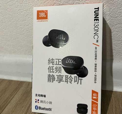 Наушники беспроводные jbl