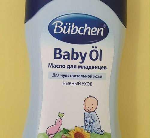 Масло для младенцев Bubchen 200 мл