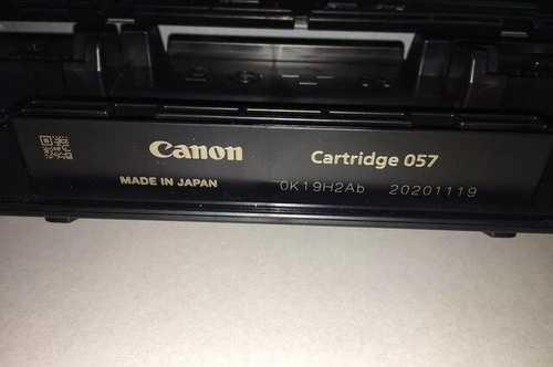 Картриджи Canon 057 первый сорт (3 штуки)