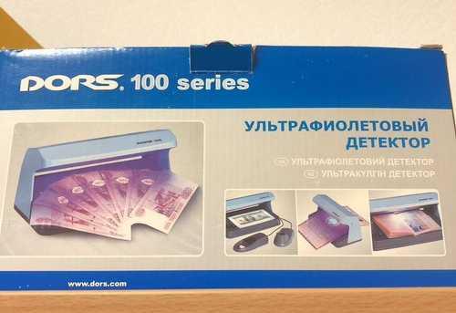 Ультрафиолетовый детектор