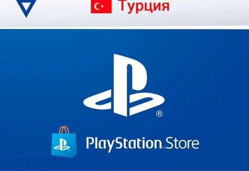 Пополнение кошелька Playstation Турция