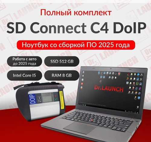 Mercedes sd connect C4 Doip   Ноутбук Xenty 2025 C