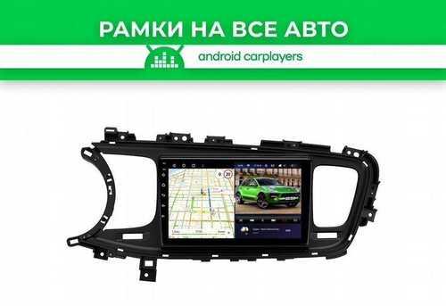 Переходная рамка Kia Optima 2013-15 9" black