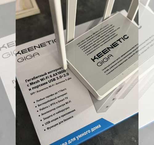 Keenetic giga kn 1011 ax1800 wi-fi 6 mesh