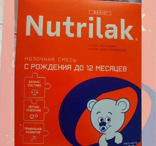 Детская смесь nutrilak от 0 до 12