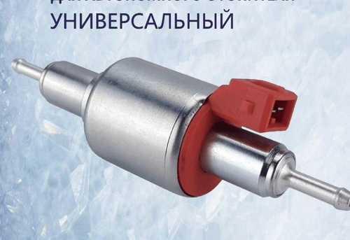 Бензонасос для автономого отопителя 12v