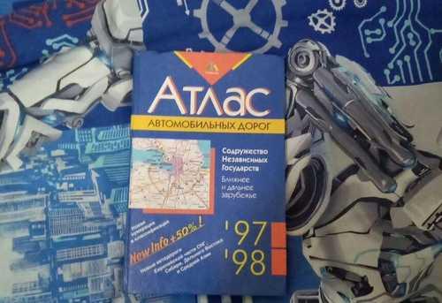 Атлас автомобильных дорог снг и др. 97-98 гг