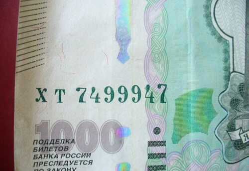 1000 рублей красивый номер радар 74 999 47