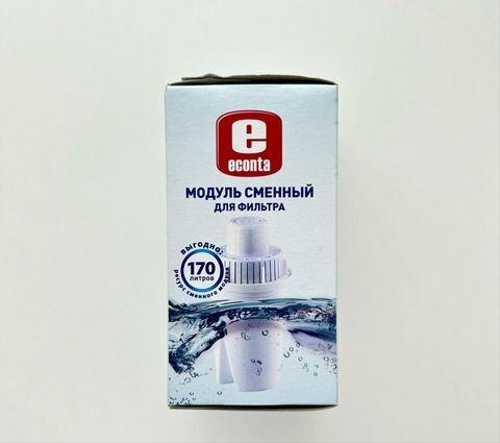 Фильтр для воды Аквафор Стандарт В100-15 сменный