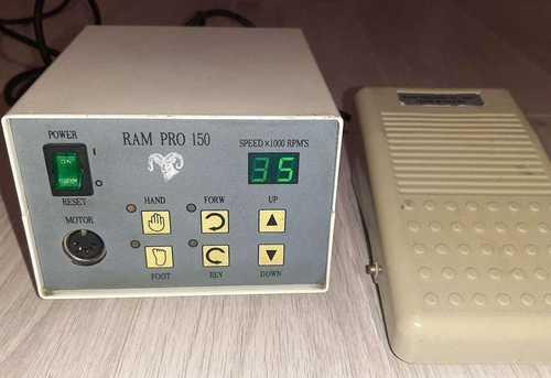 RAM PRO 150 блок управления ручным микромотором