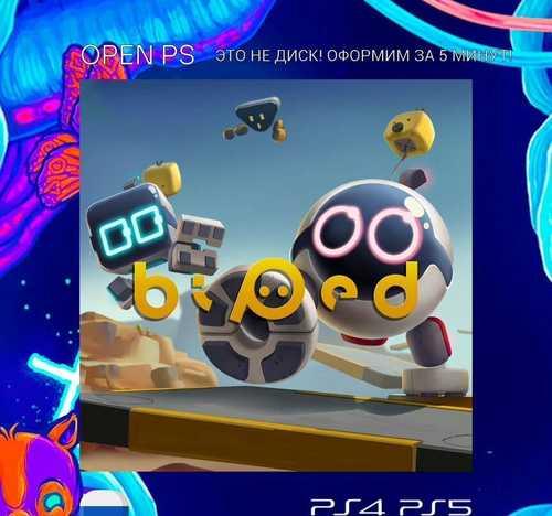 Biped PS5 и PS4
