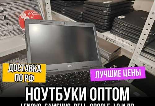 Dell Latitude 3300 оптом из США