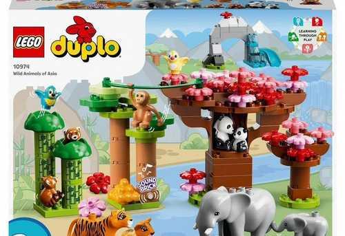 Набор Lego Duplo 10974