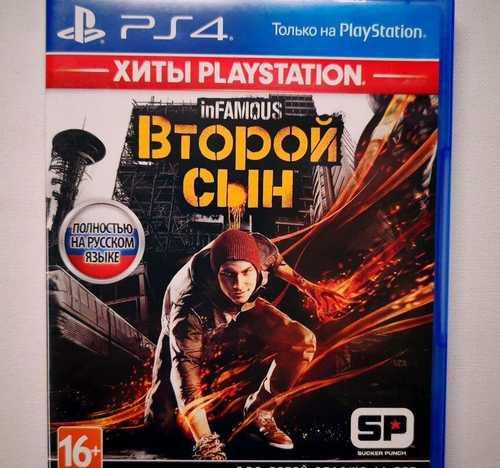 Infamous Второй сын PS4 Русская версия