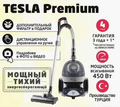 Пылесос с циклонным фильтром Arnica Tesla Premium