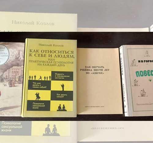 Детские книги СССР