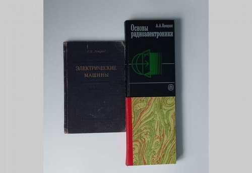 Книги по радиоэлектронике СССР