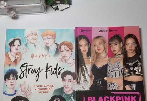 Книга blackpink