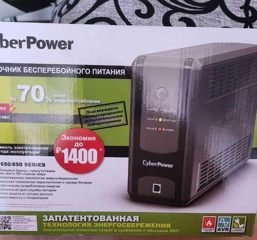 Ибп бесперебойник CyberPower UT 650/850