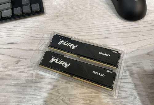 Оперативная память Kingston Fury Beast DDR4 32gb