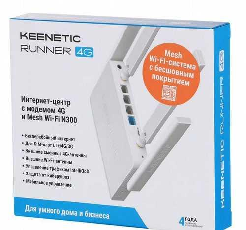 Wi-Fi роутер Keenetic Runner 4G (KN-2212) новый