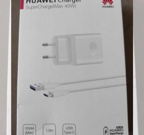 Зарядное устройство huawei 40w