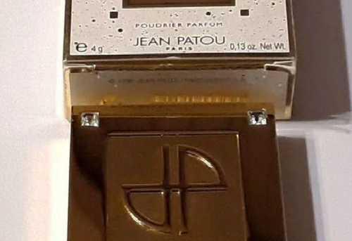 Винтажный металлический кофр Joy Jean Patou